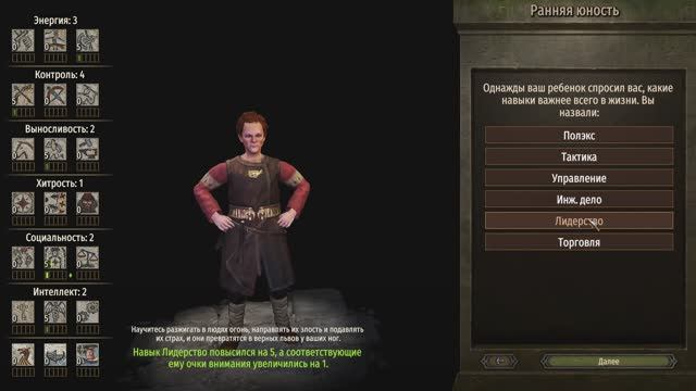 M&B  II   BANNERLORD   История   Шчупакоу #12  Колян  растёт .