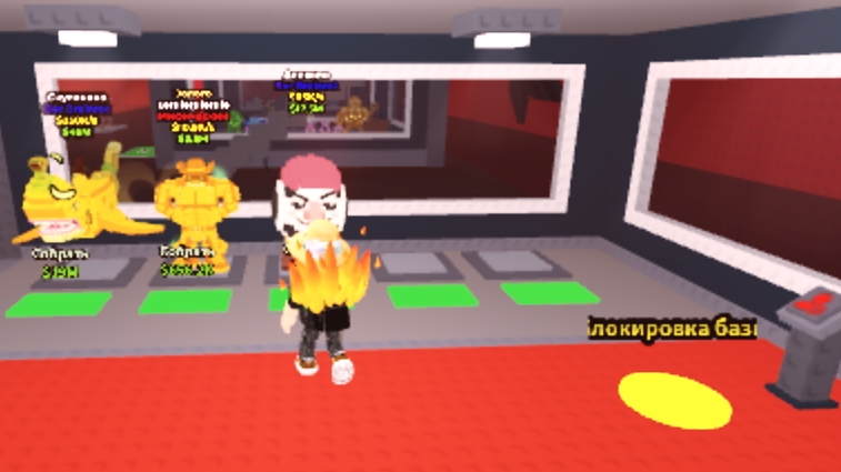 укради браинорт я получил два божественных браинрота