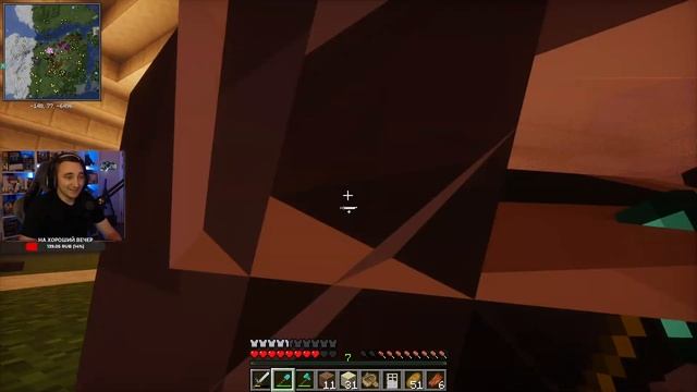 В С Е - теперь я стример по MINECRAFT (Шейдеры + 109 модов)  Stream #17