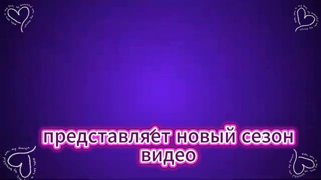 новая заставка трелял 2026 года на конал ютуб