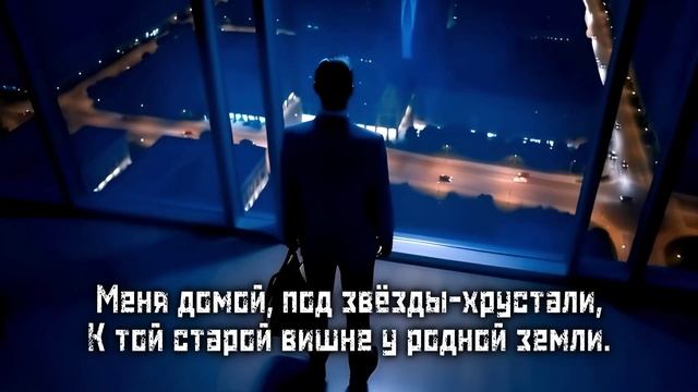 ШАНСОН 2026  Огни Чужих Городов