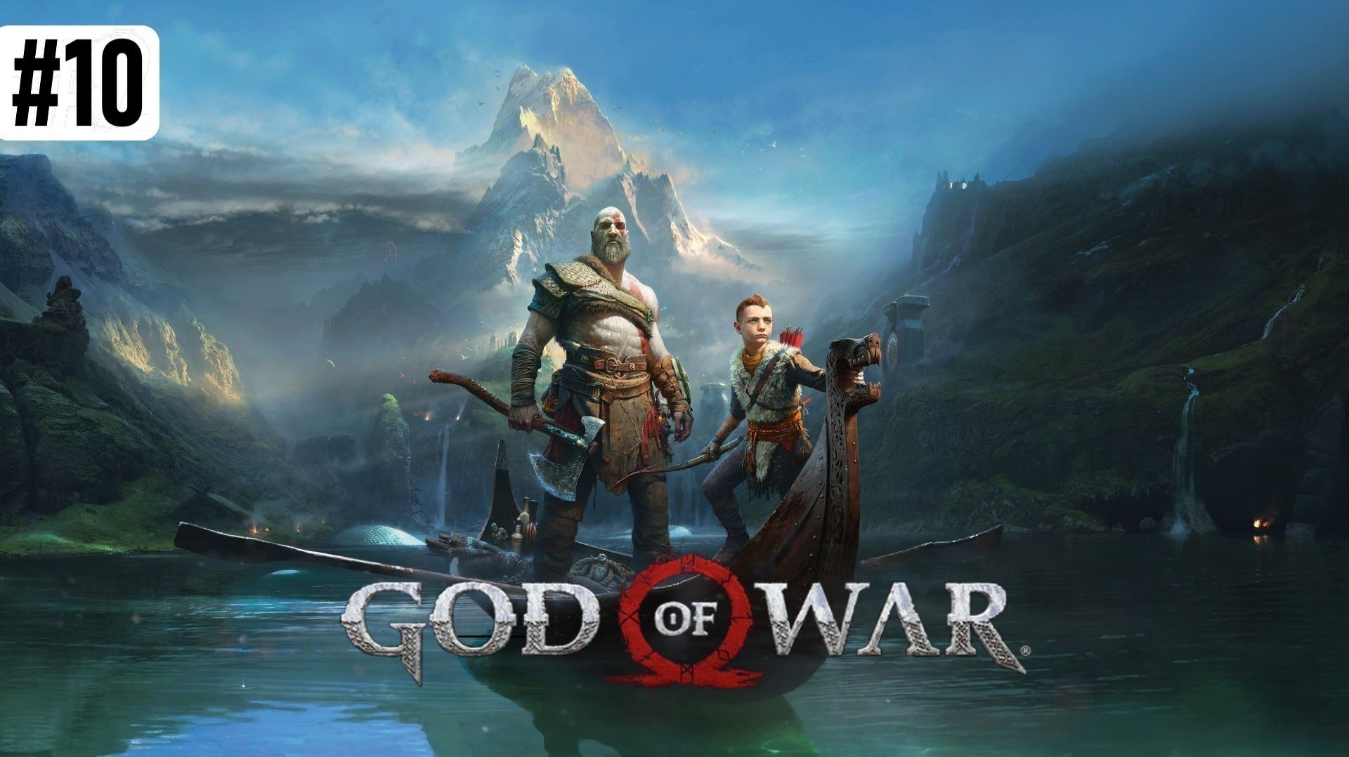 God of War 4 (2018) Прохождение на максимальной сложности # 10