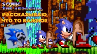 Рассказываю что то важное