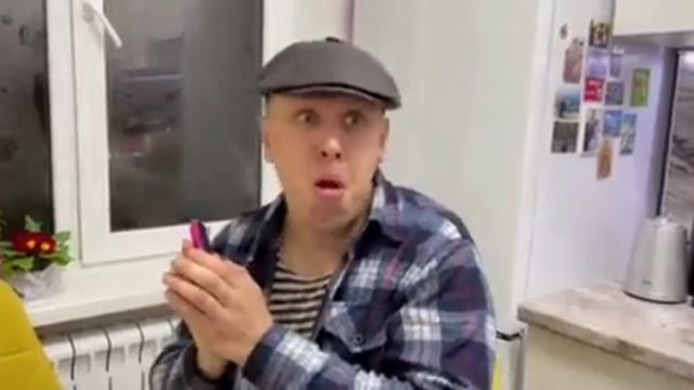 Я всё Сказала