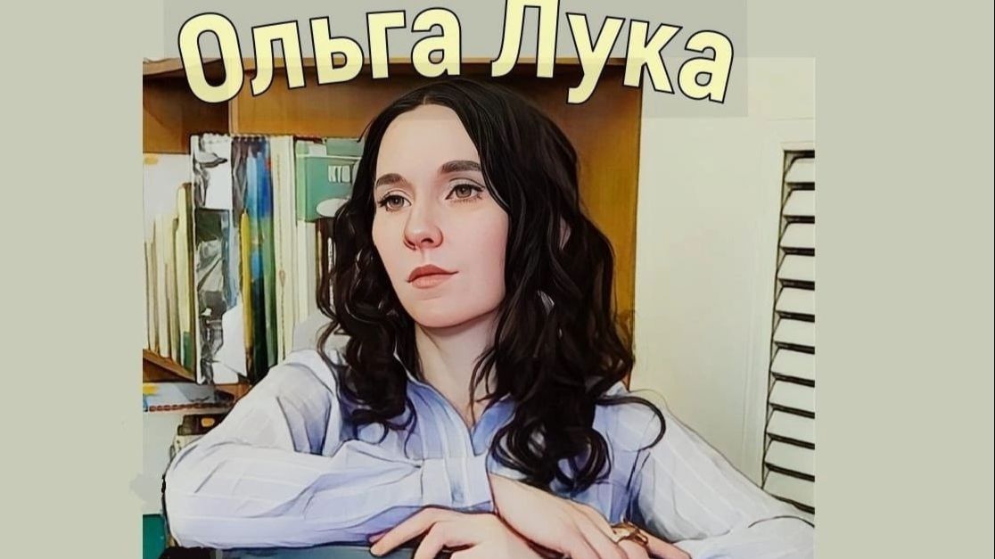 Ксения Гребенщикова исполняет песню "где искать тебя" на стихи Ольги Лука