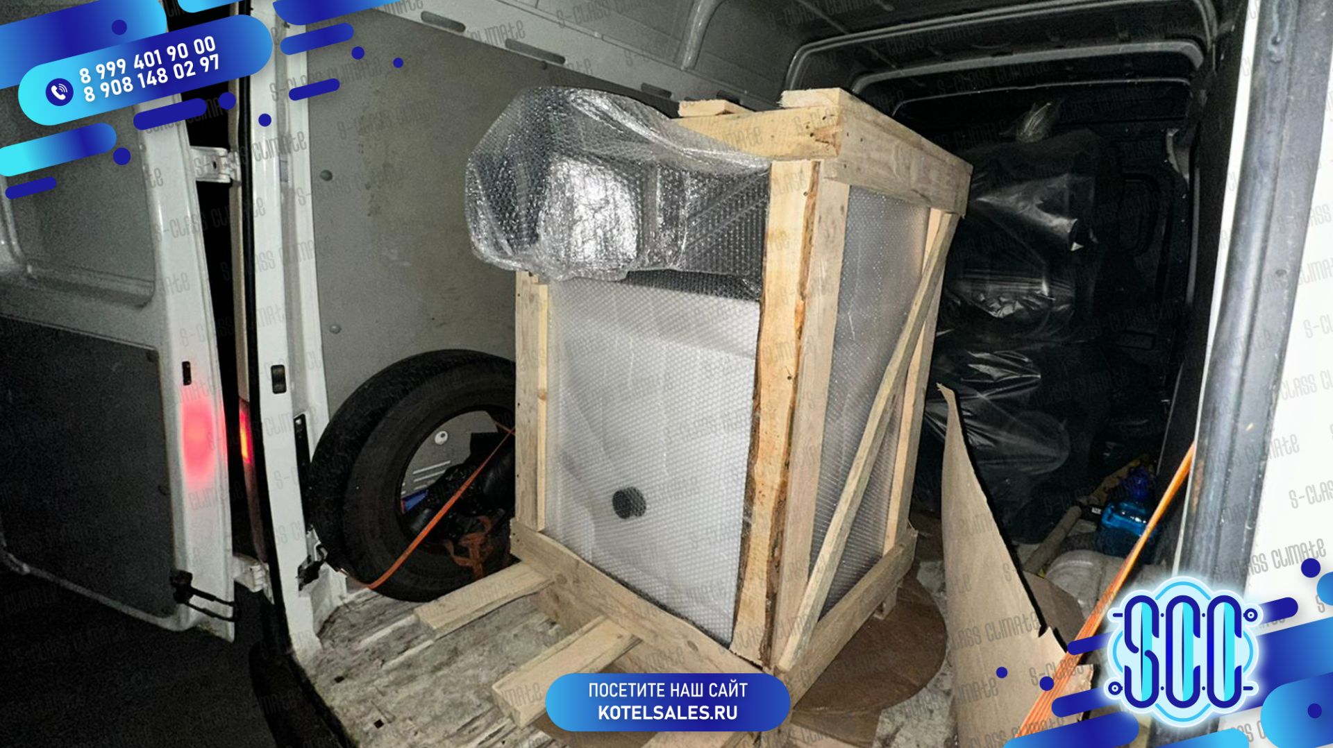 Почему газовые котлы ИШМА 80 и 100 кВт с итальянской автоматикой Nova (NS) не выходят на мощность?