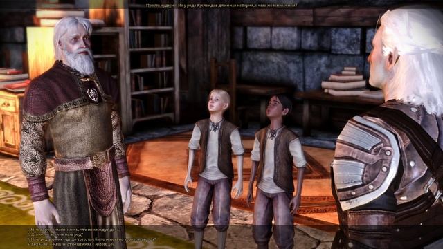 Dragon Age Origins Приключение Геральта из Ревии Замок Кусланд Кухня Собака #2