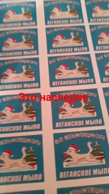 мыло раскупили ( #мыло #маловарение #shorts