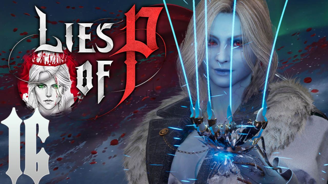 №16⏩Lies Of P 👺DLC Overture👺