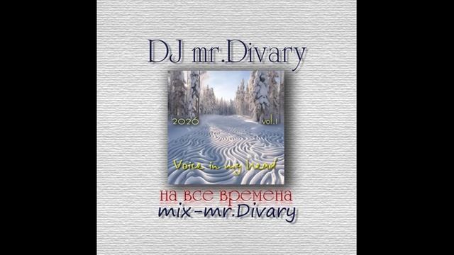 13.01.2026 Voice in my head vol.1 DJ Mr.Divary
