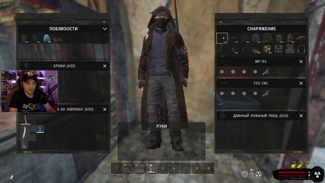 STALKER RP. Mysterious Zone ⬙ 7x09 — Проклятая снаряга Пандоры