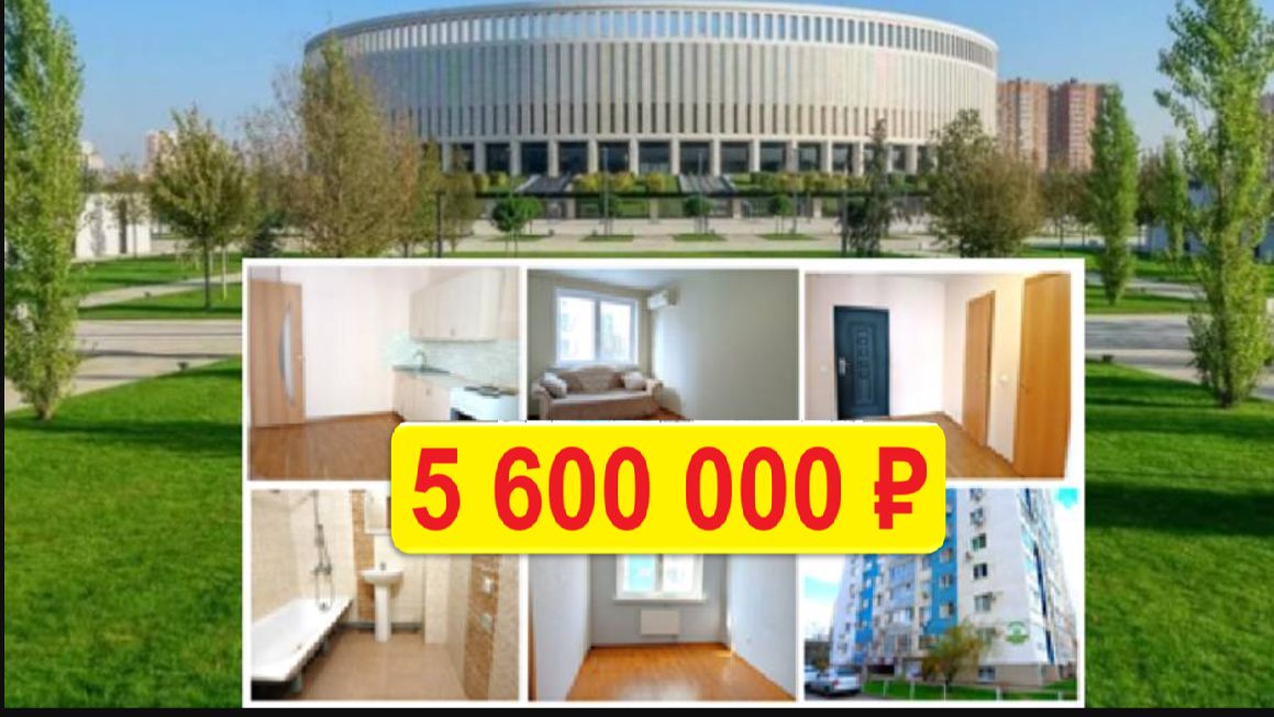 Без комиссии для покупателя 2-комнатная квартира в Краснодаре