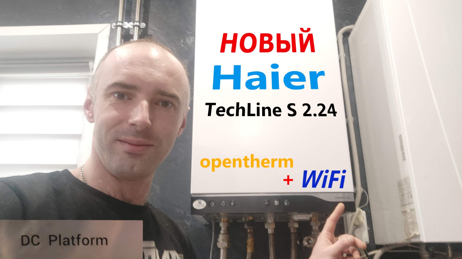 Обзор Haier TechLine S 2.24TW