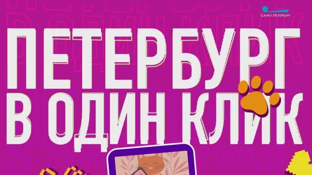 Тур Деда Мороза и Снегурочки по городам России, световые бабочки, ледяные цветы под Выборгом