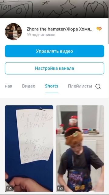 Почти 100подписчиков это очень важно для меня подпишись🥺🙏