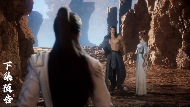 Окутывая небеса 146 Серия - Превью (Аниме-Мультсериал 2023)