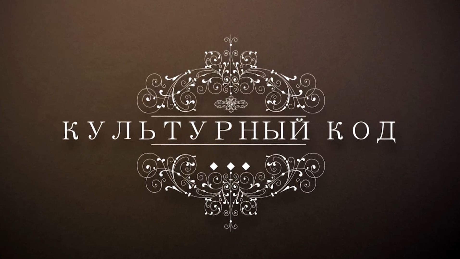 Протокол творчества. Хакасия глазами художников