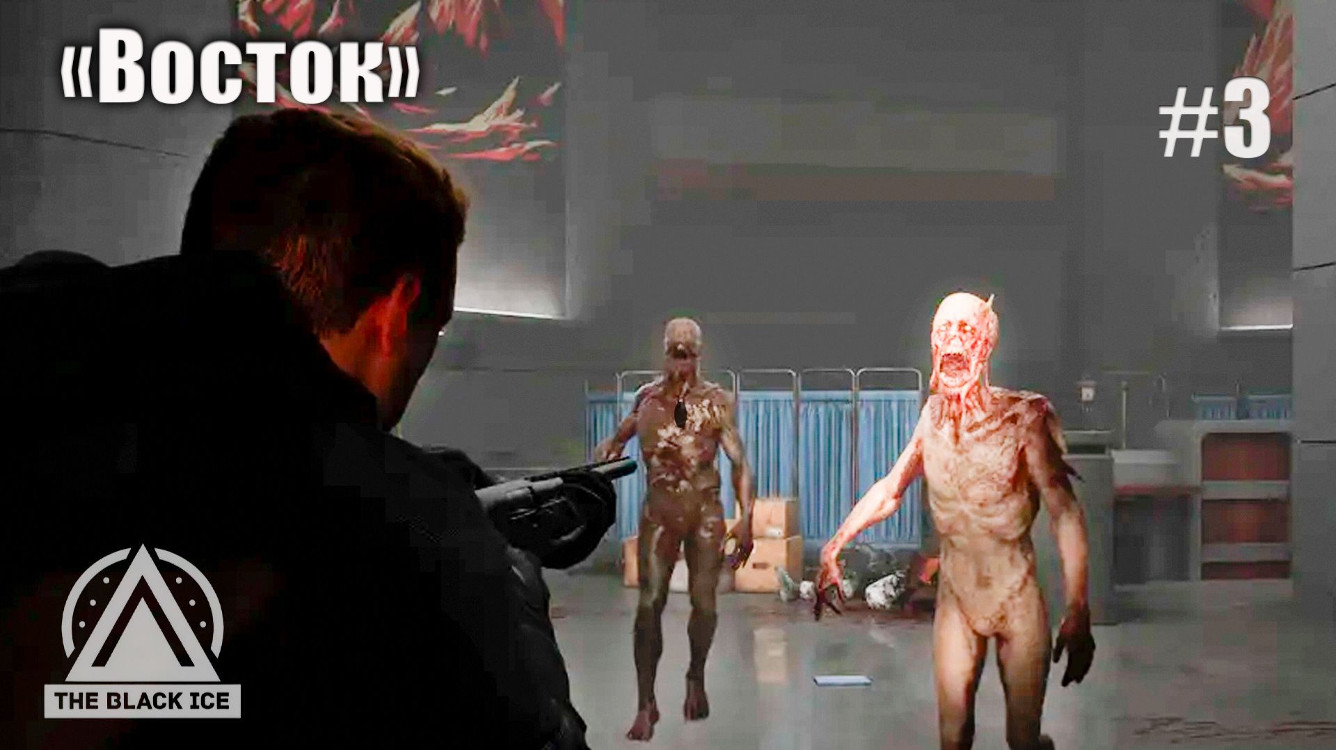 НИЦ "ВОСТОК" - сердце станции | The Black Ice