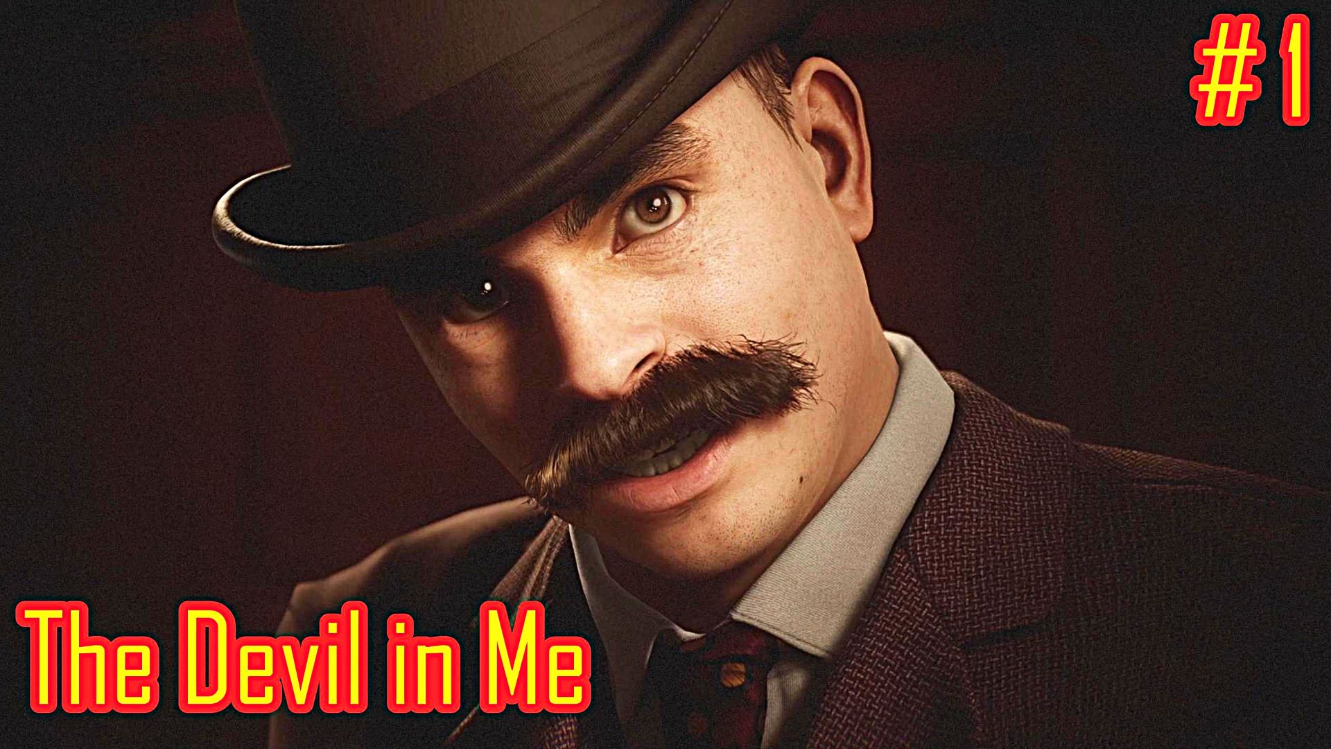 The Dark Pictures Anthology The Devil in Me прохождение с русской озвучкой часть 1