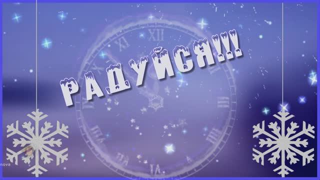 Доброго вечера Всем!...Радуйся ....исполнение -  Дмитрий Романов