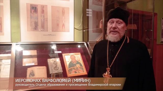 Церковный музей Владимирской епархии. Древлехранилище