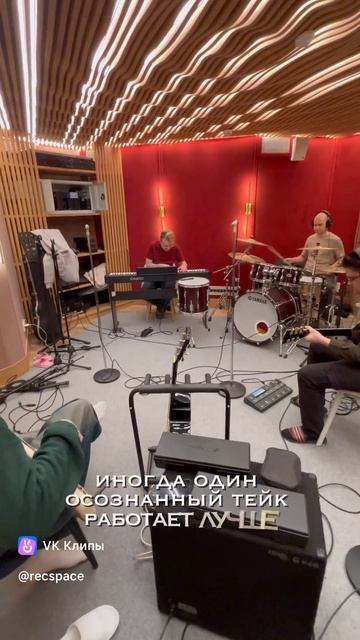 "Лучший дубль после паузы" — © Станислав Редков, звукорежиссёр нашей студии звукозаписи