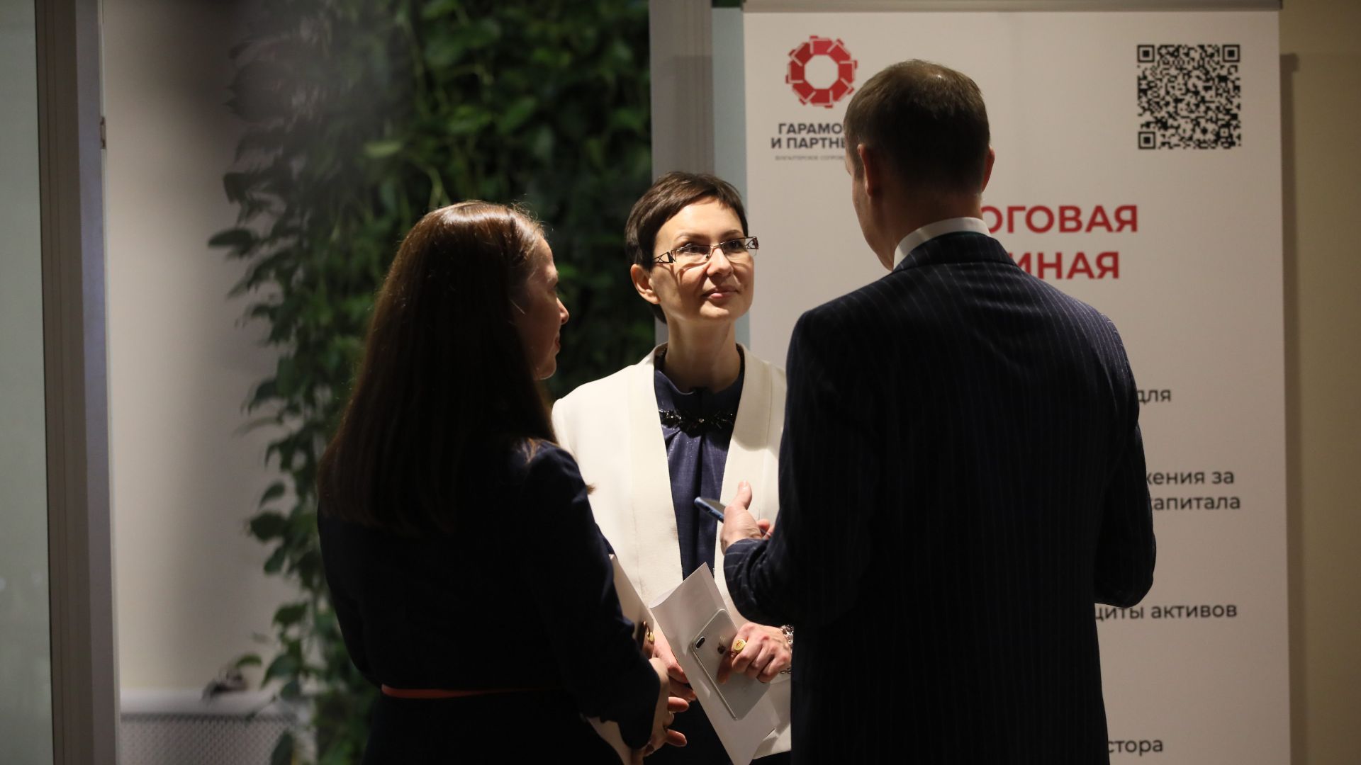 ЦОГЬЯЛ-ГАРАМОВА ЛАРИСА. Экономические и налоговые новости (2022г.)