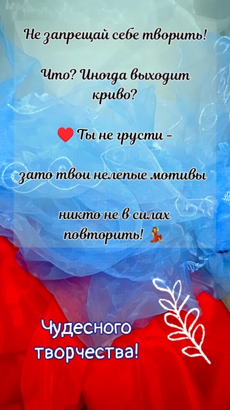 Распаковка очередного "творческого мешочка" 💫 Пэчворк из домашнего текстиля #shorts #обзор