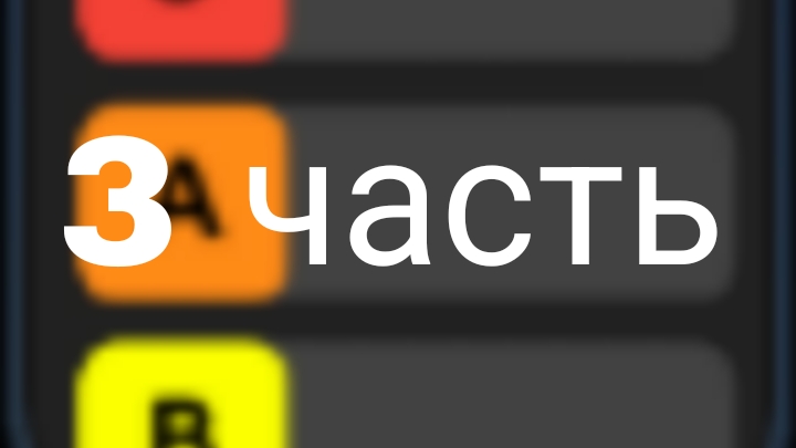 терлист рутуберов по чикен Гану 3 часть