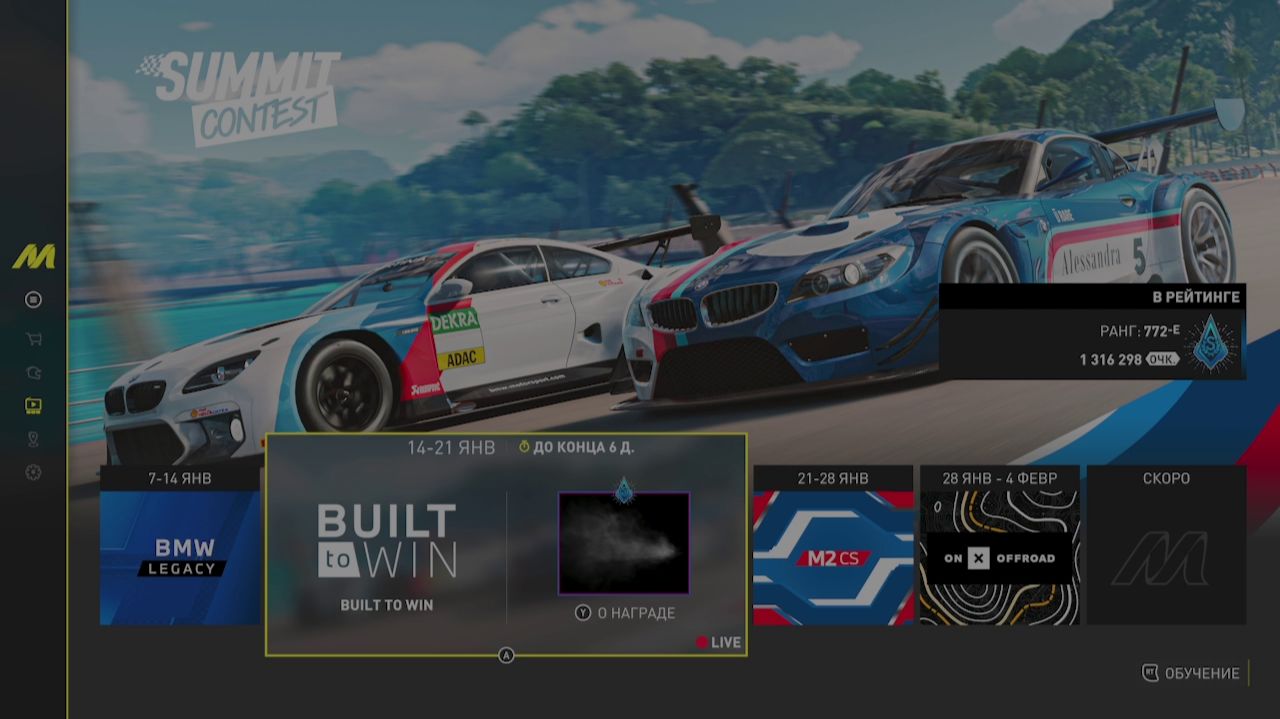 Миссия саммита «M - Значит мощь» в The Crew Motorfest