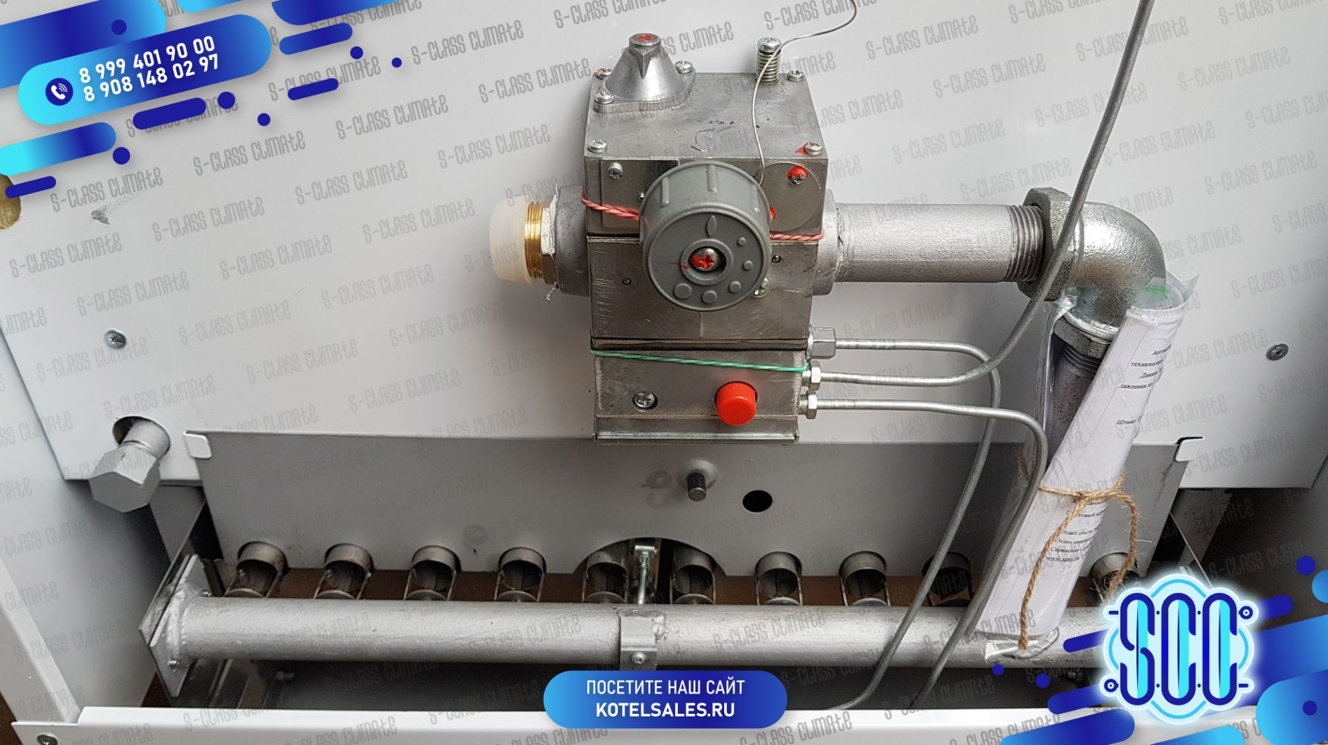 Автоматика САБК для котлов ИШМА 63, 80 и 100 кВт