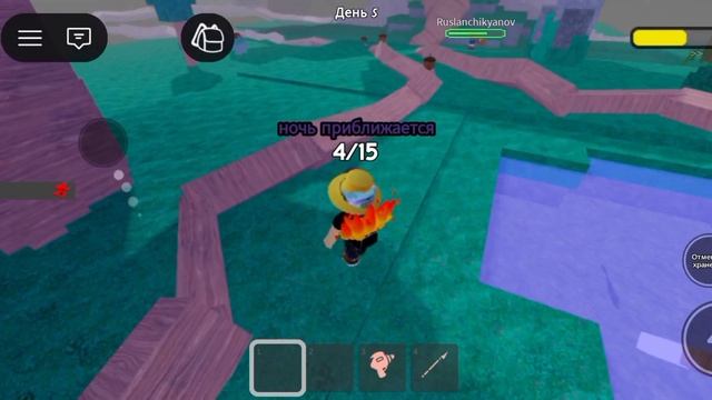 99 ночей в лесу прохождение ивента