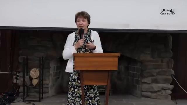 СЕМЕЙНЫЕ ЦЕННОСТИ ЧЕРЕЗ ПРИЗМУ СОТВОРЕНИЯ МИРА  - Галина Штеле