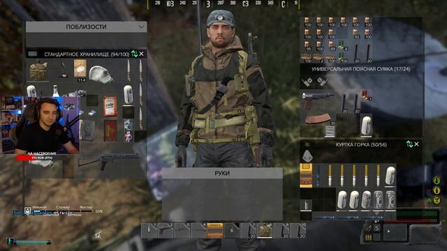 ИССЛЕДОВАНИЕ ЧЗО В КООПЕРАТИВЕ - The Whisper: New AoD ☣ Stream #6