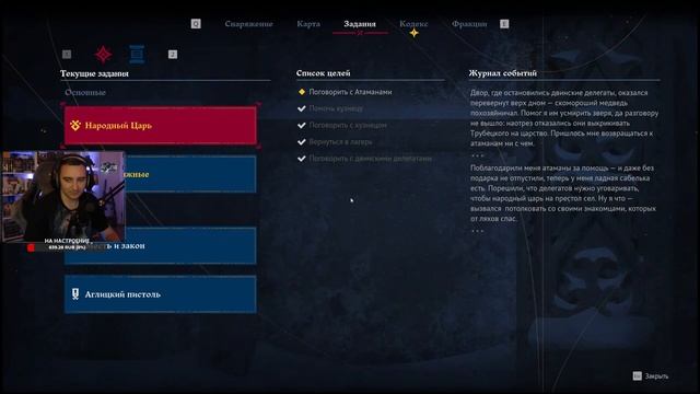 Земский Собор — Релиз игры и первые впечатления от продолжения Смуты!