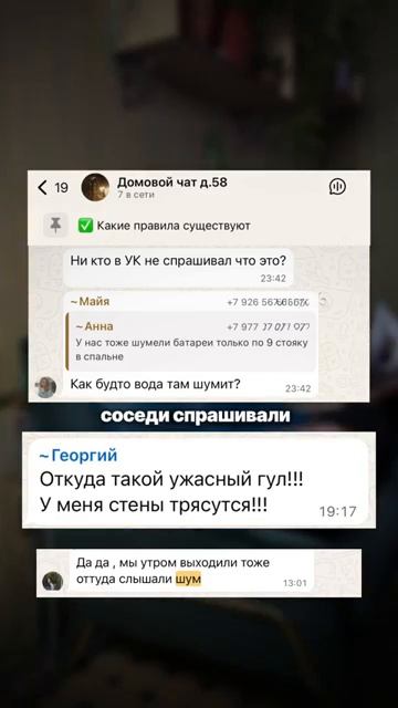 Достали соседи сверху Решение проблемы есть