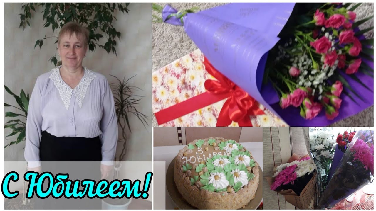 VLOG Воспоминание 2021г. День Рождения нашей бабушки.  Как же мы её поздравляем...