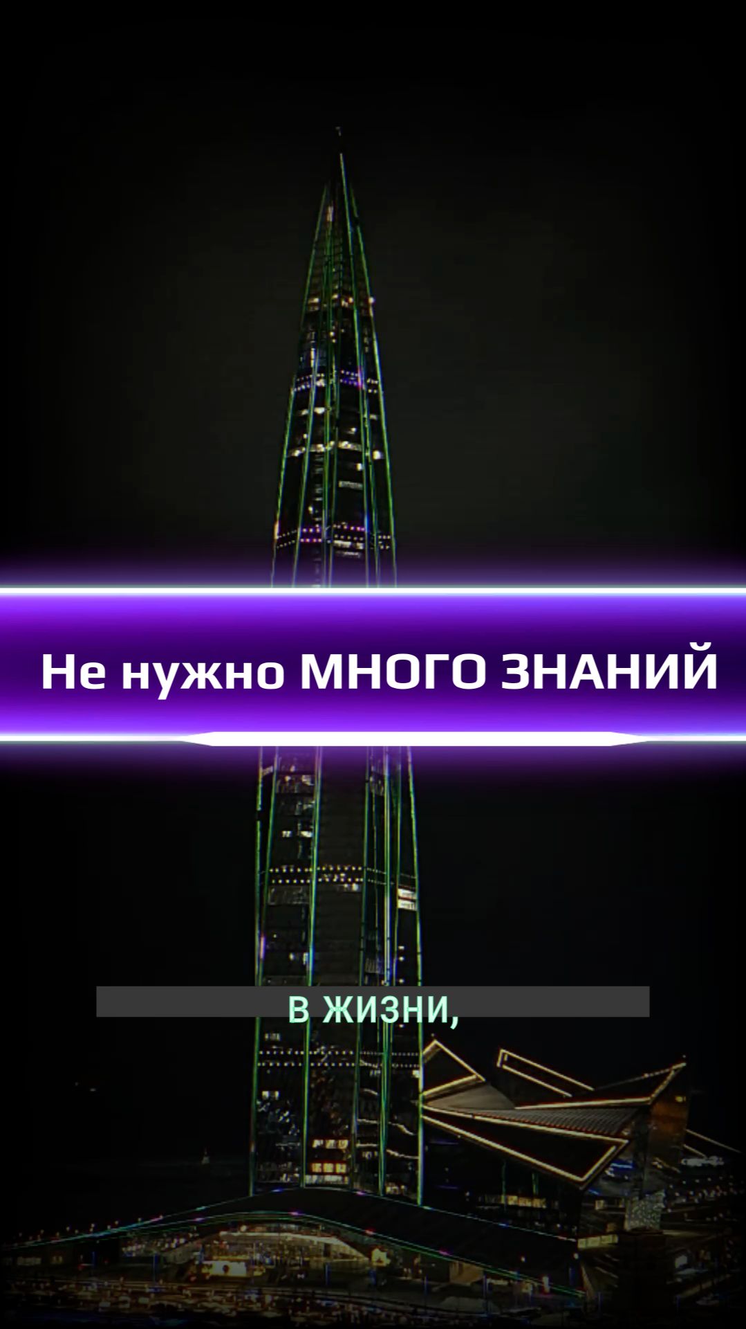 Не нужно много знаний | Ophir ОСОЗНАННОСТЬ