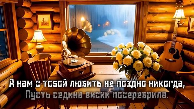 Душевный Шансон 2026 Судьба-разлучница