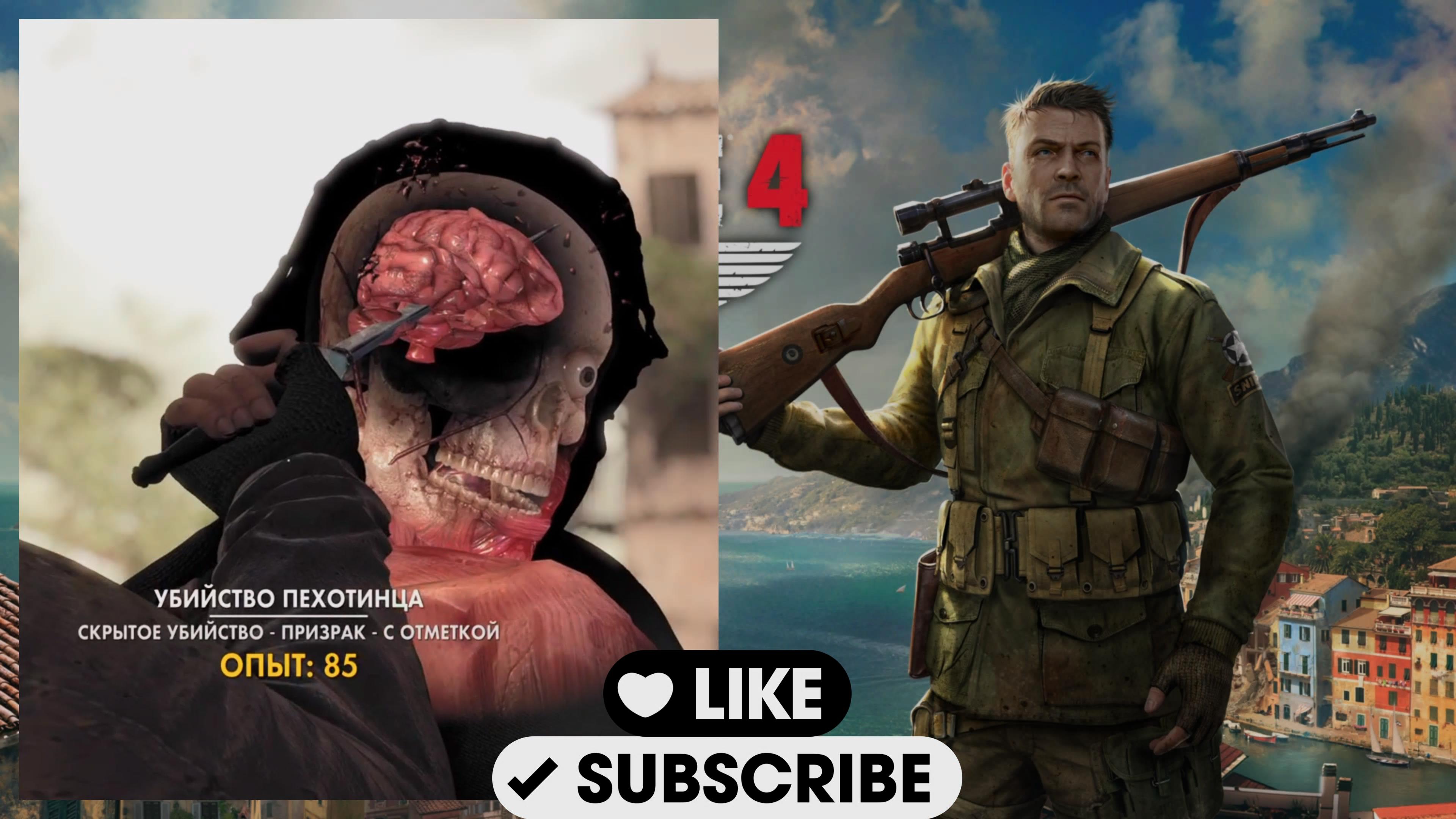 ВРЕМЯ ПРИШЛО... БОЛЬШАЯ РАБОТА НАД ОШИБКАМИ!!! (Sniper Elite #9)