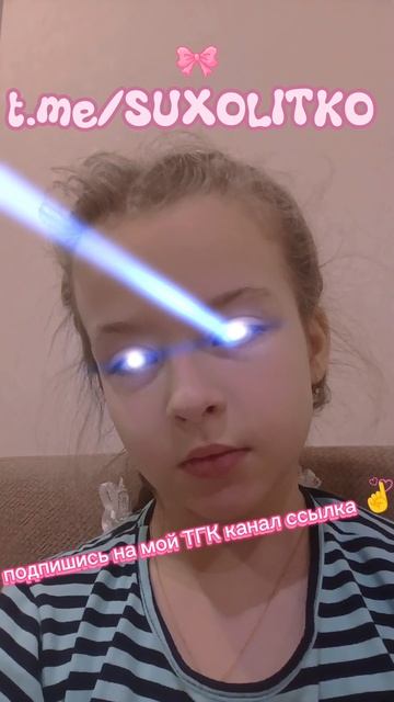проверяем маски