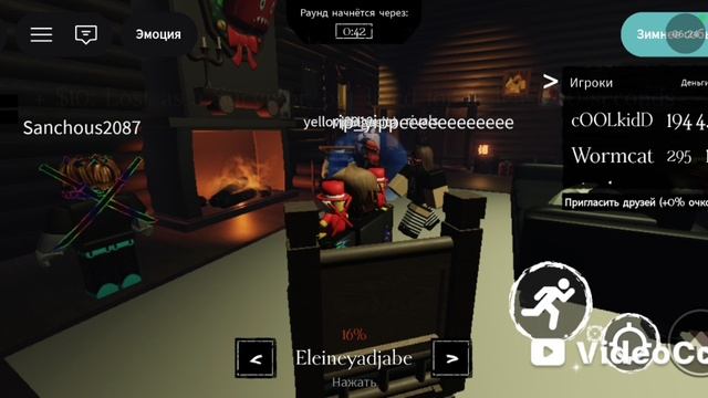 forsaken играем