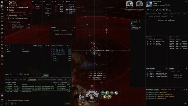 Выбиваем 6/10 на Скрытых притонах "Guristas Hidden Den"