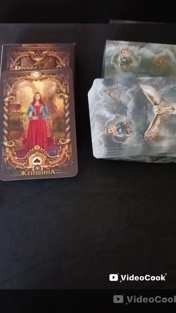 Карта дня для 100-го подписчика#таро