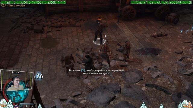 Борьба с орками продолжается (Middle-earth Shadow of War - 003)