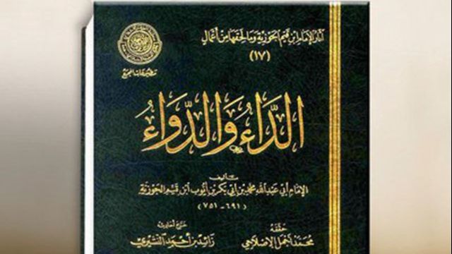 📖 5. Дуа - оружие верующего  🔊 Рамин Муталлим
