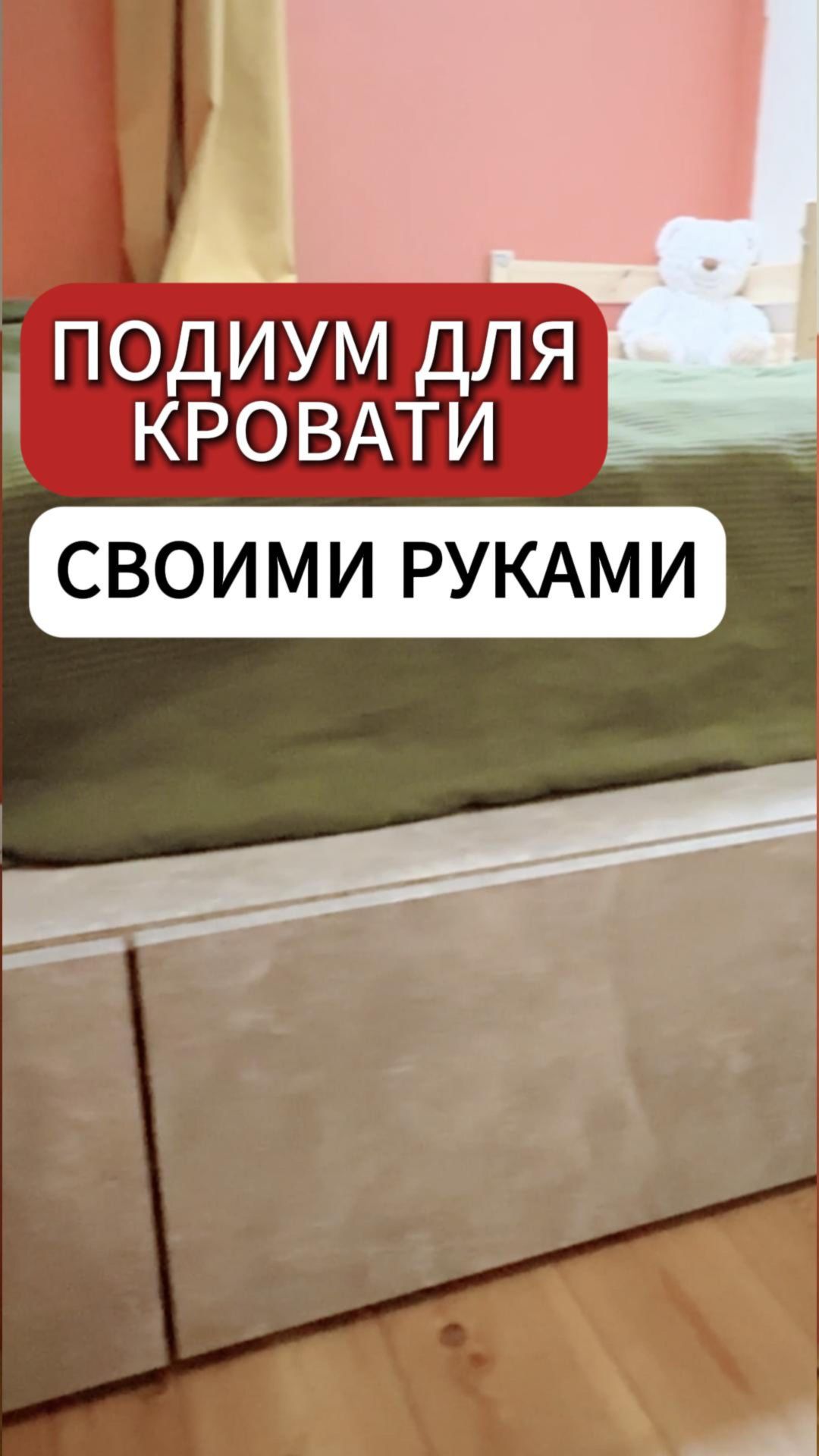 Где хранить вещи, если не хочешь шкафы