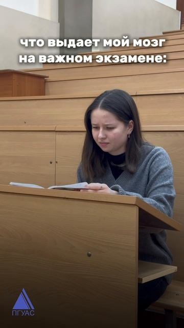 📱Концентрация на экзамене очень важна!