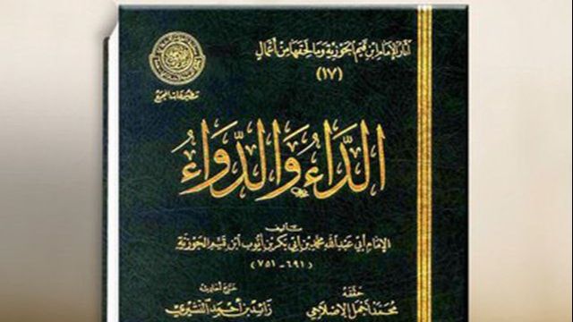 📖 4. Препятствия и условия принятия дуа и рукъи  🔊 Рамин Муталлим