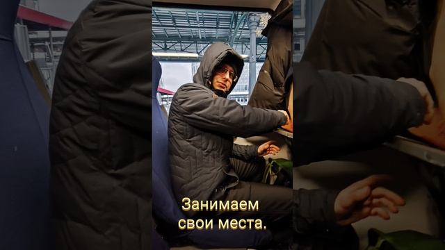 День 1 Начало
